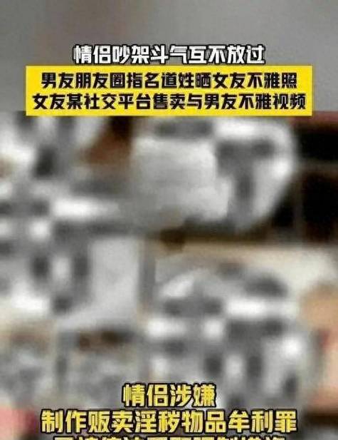 被异性看到隐私会怎么样