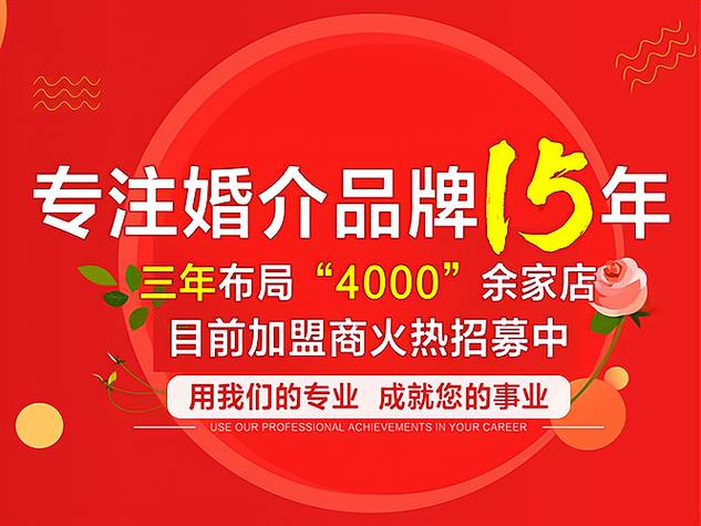 一线姻缘婚恋网站图标