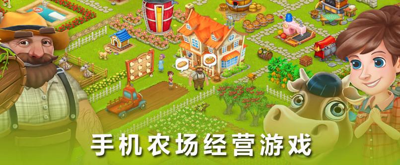 农场经营图标