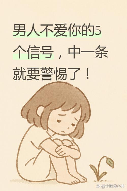 男人说变了说明在乎你吗图标