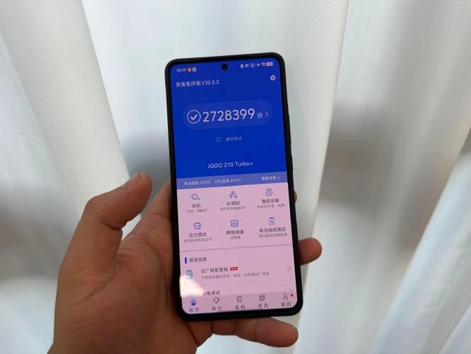安兔兔是干嘛用的图标