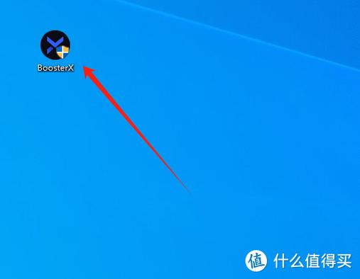 电脑优化加速是什么意思图标