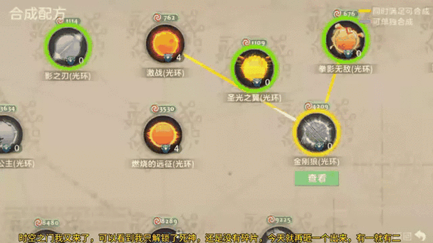 球球大作战账号申诉大概要多久图标