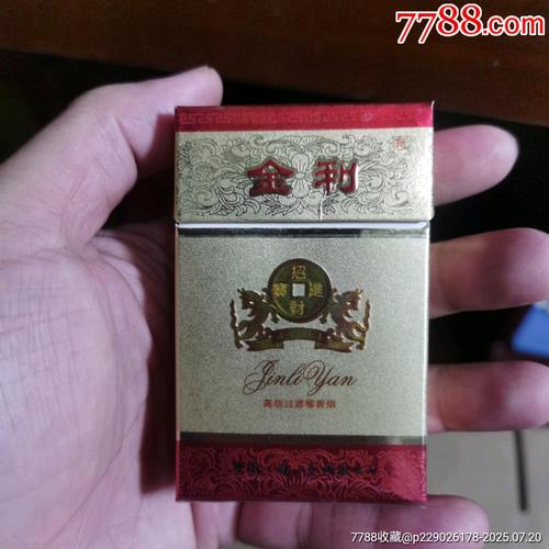 金利道贴吧截图
