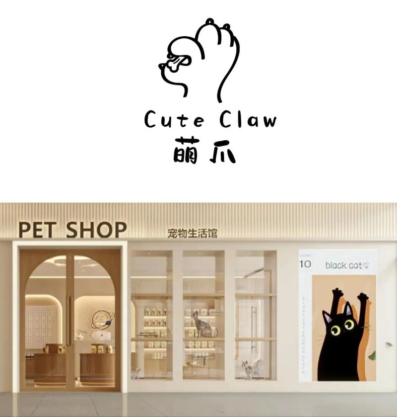 可爱小符号猫爪图标