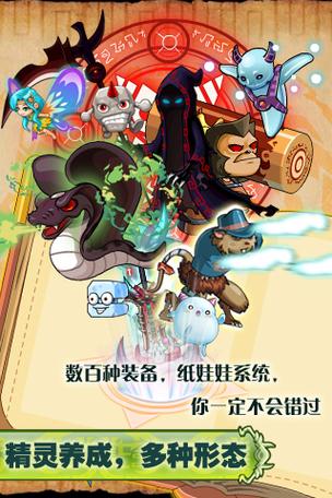 勇者冒险王破解版图标