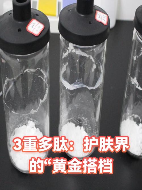 活性多肽多少钱一盒图标