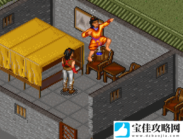金庸群侠传5图标