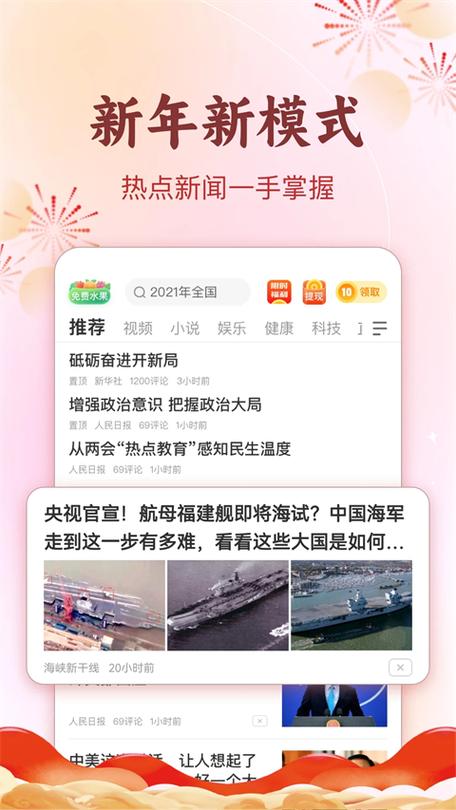 趣头条自媒体app下载图标