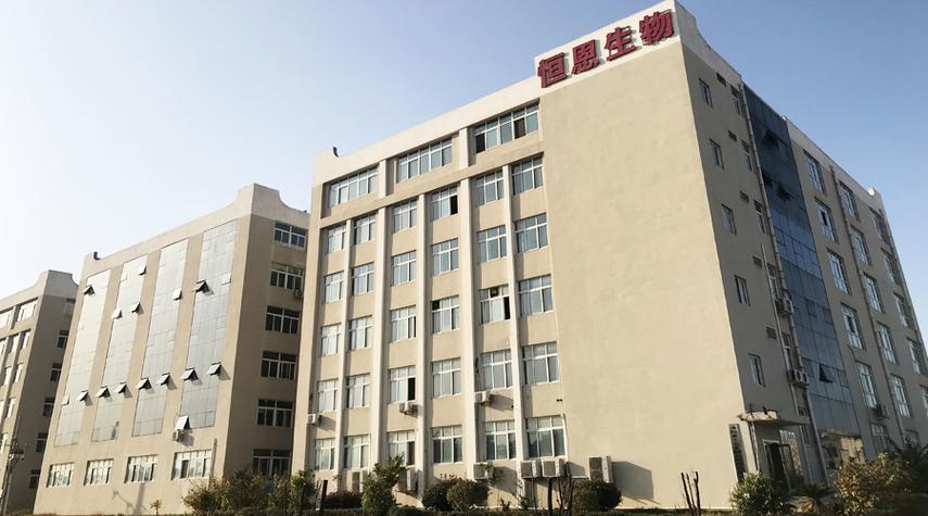 药济天下生物科技有限公司截图