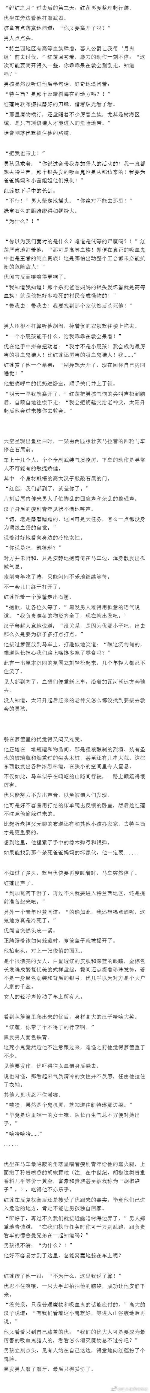 米优r18微博图标