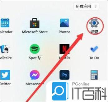 window11蓝牙在哪