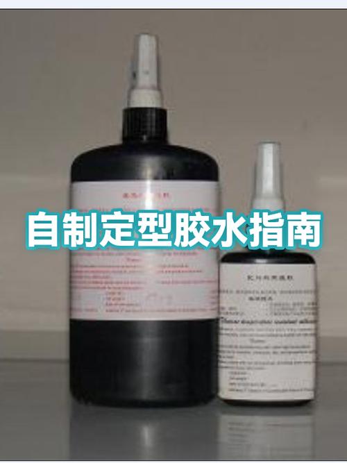 自制胶水配方图标