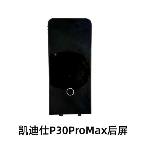 matex5折叠后关闭外屏