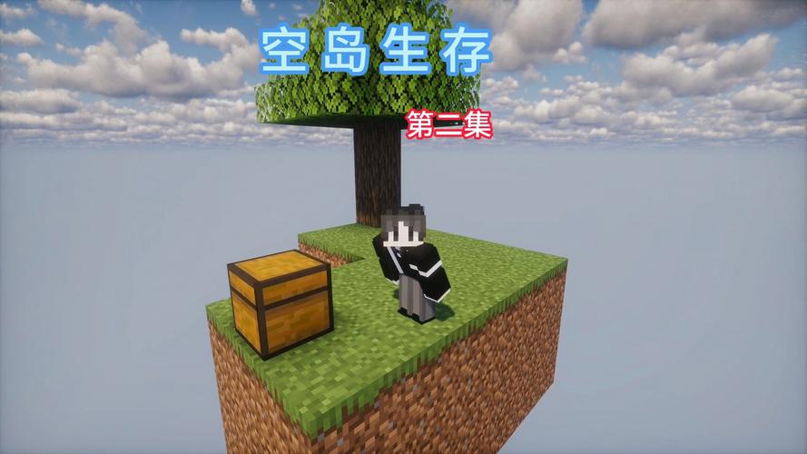 我的世界:空岛生存图标