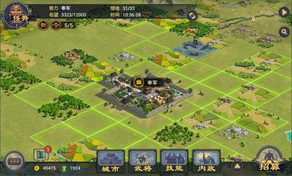 率土之滨破解版无限玉图标