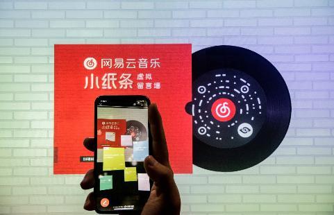网易账号注销会注销网易云音乐吗图标