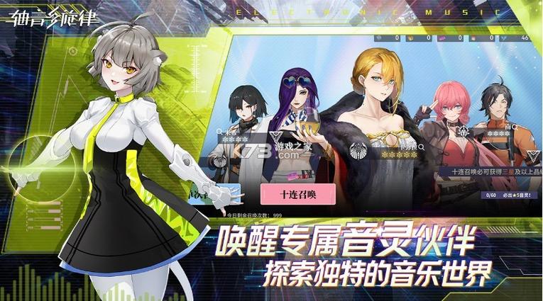 melody编曲软件图标
