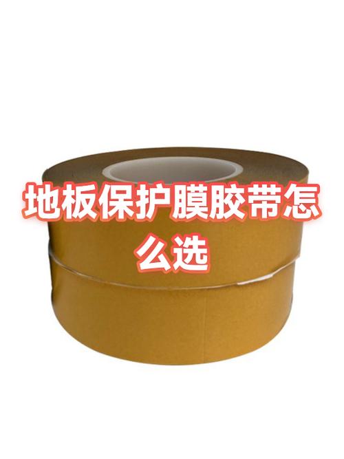 木地板上的贴纸胶如何去除