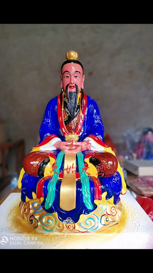 道教玉清诀图标