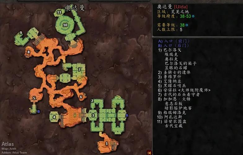 奥达曼副本后门在哪里图标