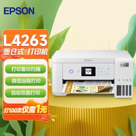 epson连续复印很慢截图