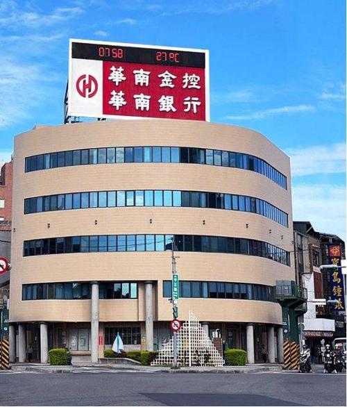 台湾第一银行截图