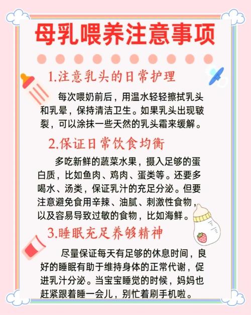 百度母乳喂养视频图标