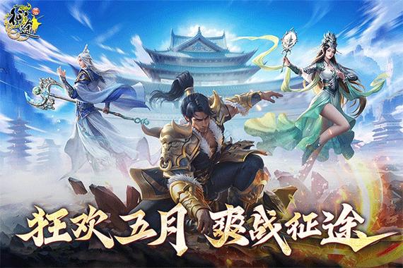 征途正版官网下载图标