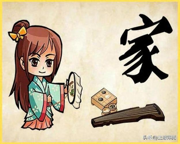 这是阿姨,这是____看图猜三个字图标