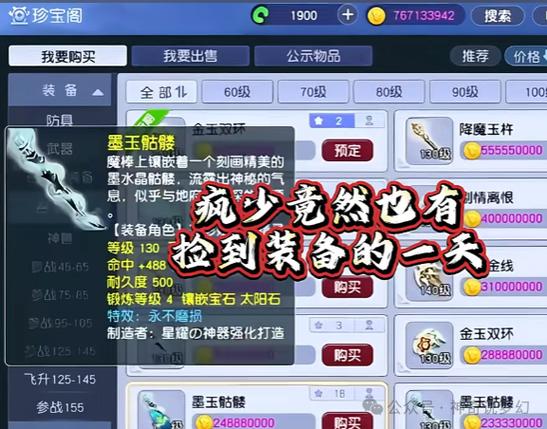 阿拉德一键秒杀辅助图标