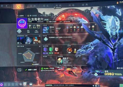 dota2哪个服务器人多图标