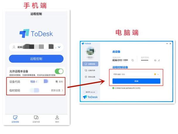 怎么把平板和手机同步关掉图标