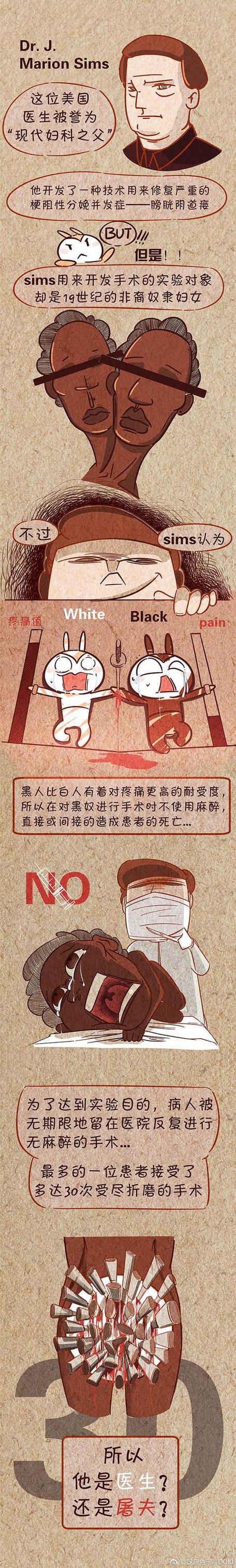 十个令人毛骨悚然的故事急转弯