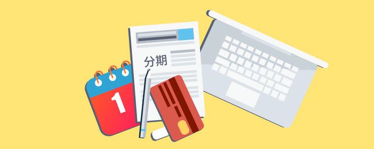 借钱app需要先开通会员吗截图