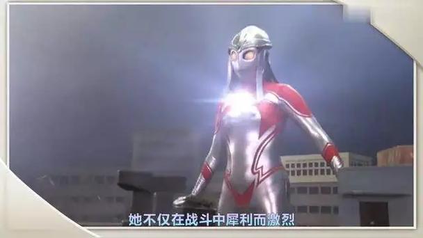 奥特曼中有哪些有妹妹图标