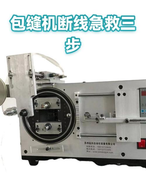 伤口缝的线断了怎么办截图