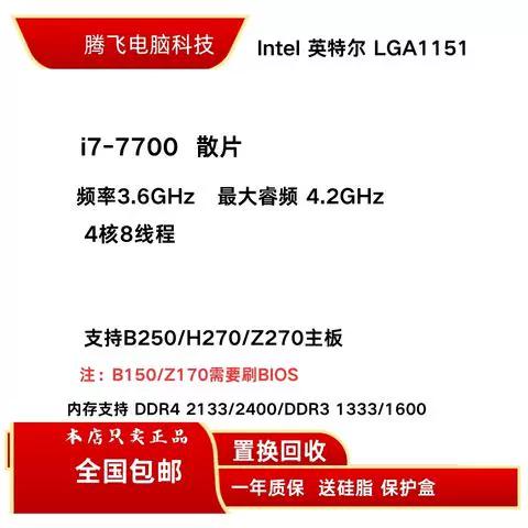 4核8线程和8核8线程哪个好图标