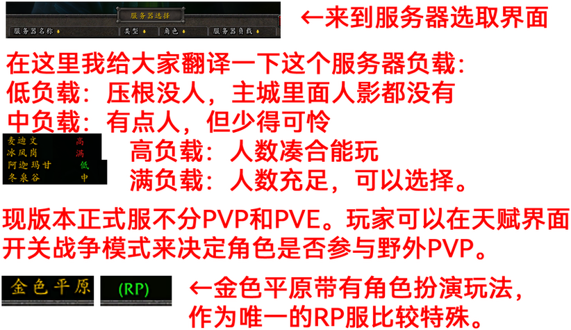 逆战玩着玩着闪退图标