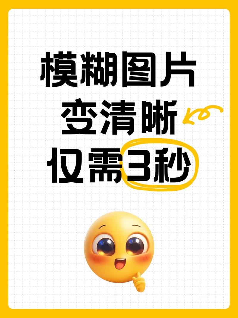 淘宝图片分辨率过小,太模糊哦