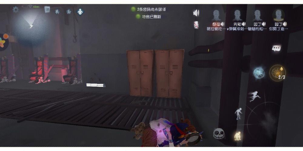 第五人格地窖怎么撬开截图