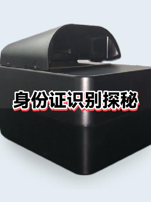 通过姓名查别人身份证号码图标