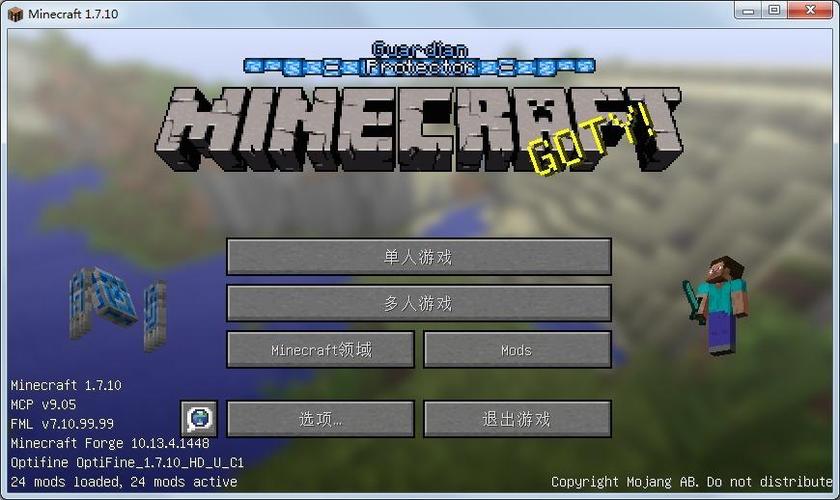 我的世界虚无世界mod更新时间图标