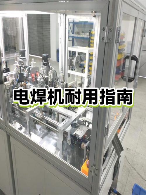 十大名牌最耐用电焊机图标
