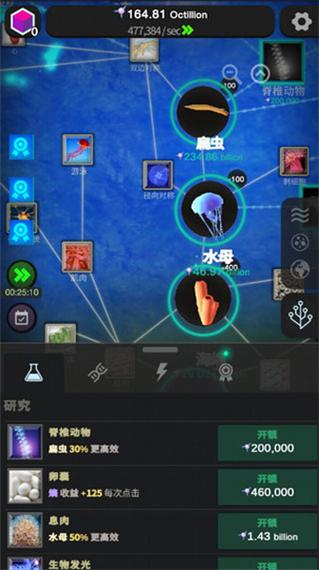 细胞进化类游戏大全