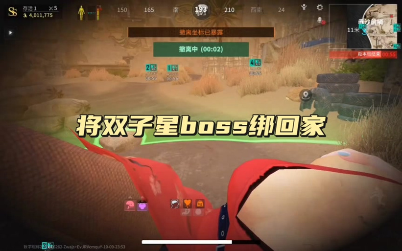 冰橙游戏图标