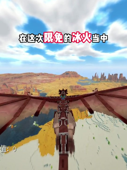 一口气看完比特萝卜冰火生存