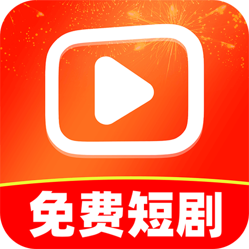 能看所有短剧免费的软件图标