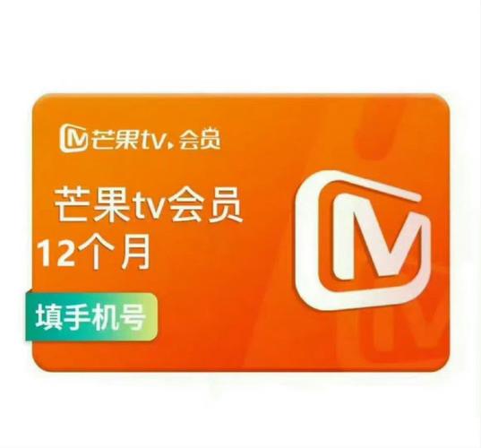 芒果会员可以5人登录吗图标