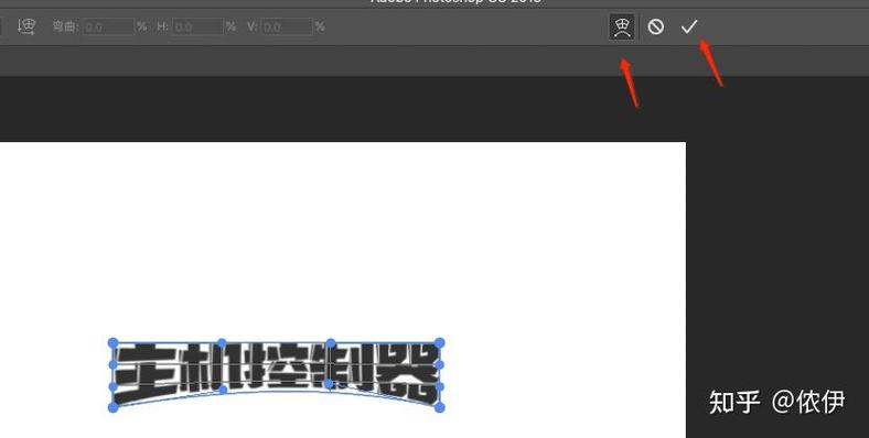 ps字体颜色改不了图标